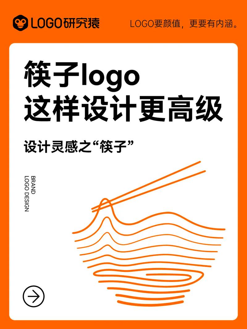 筷架视频截图