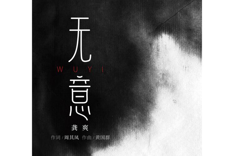 无意影视