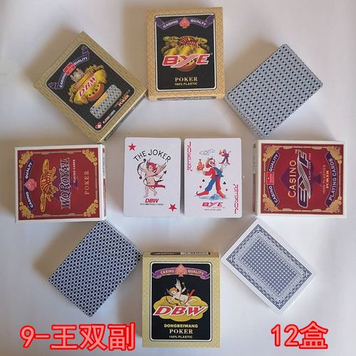 填大坑扑克牌截图