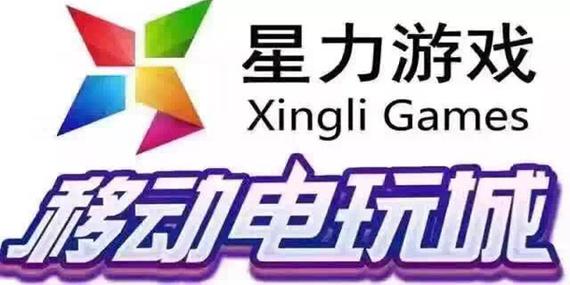 星力10代