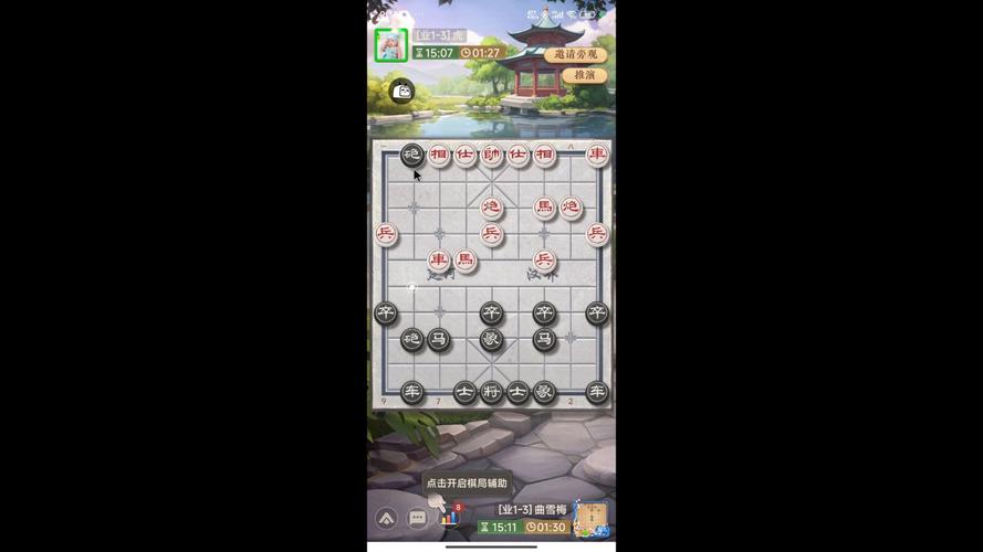 728棋盘