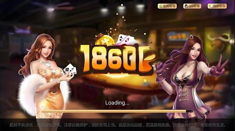 186游戏