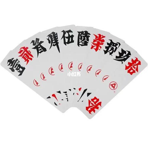 小帅碰胡