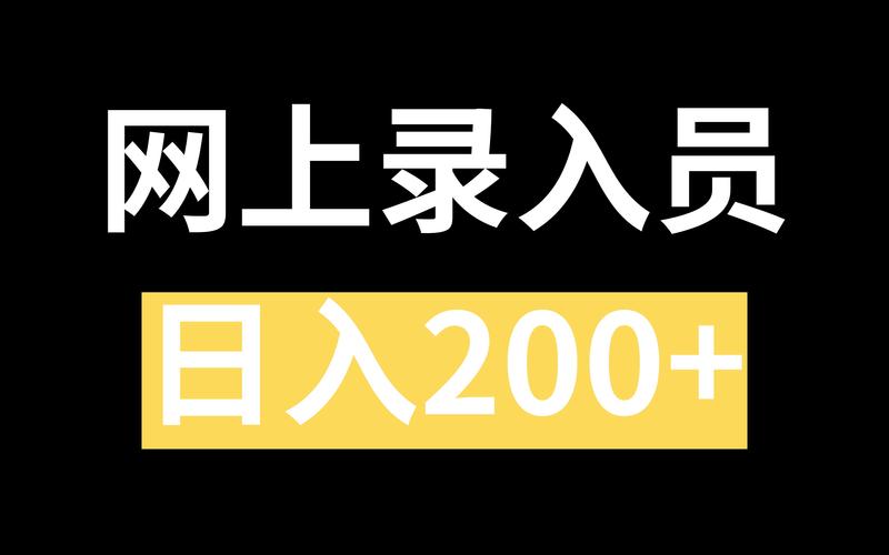 录入吧官网版图标