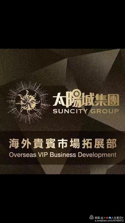 澳门太阳图标