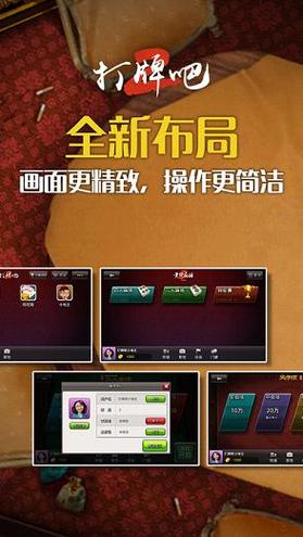 黄骅尖子顶打牌吧图标