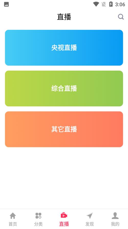 优源视频