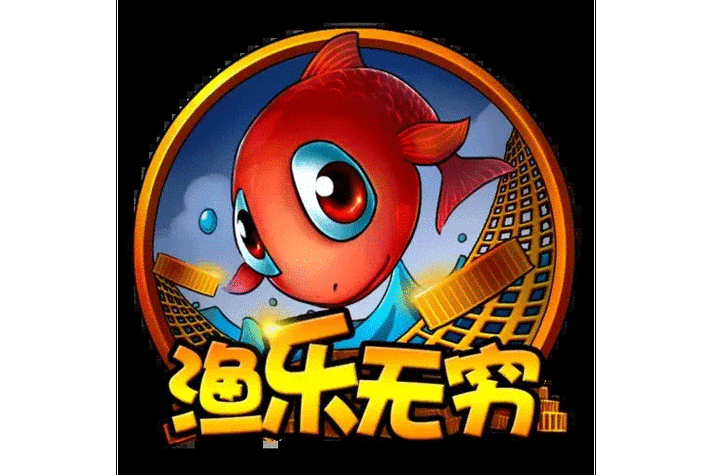 千炮捕鱼图标