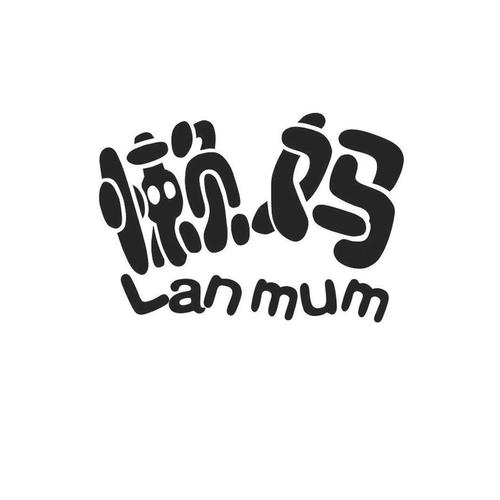 懒觉大妈截图