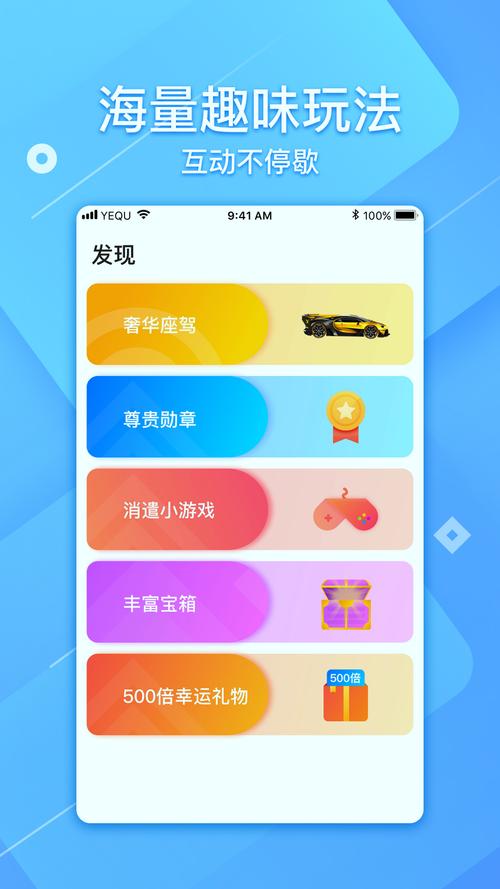 椰趣视频