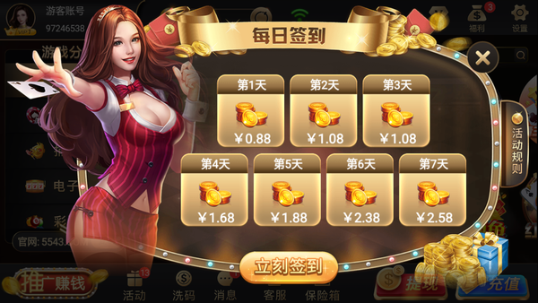 金樽电玩城
