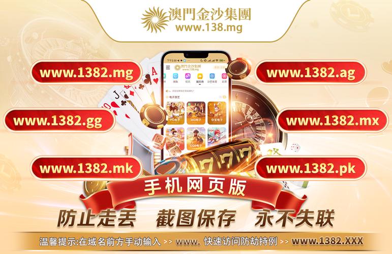 澳门金沙娱乐