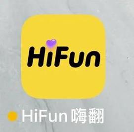 轻嗨直播截图