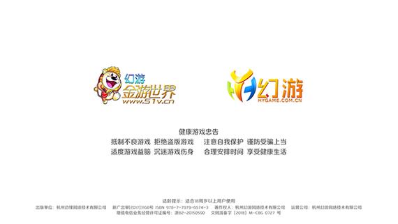 金游游戏大厅图标