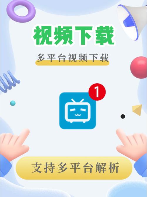 炫豆影视截图