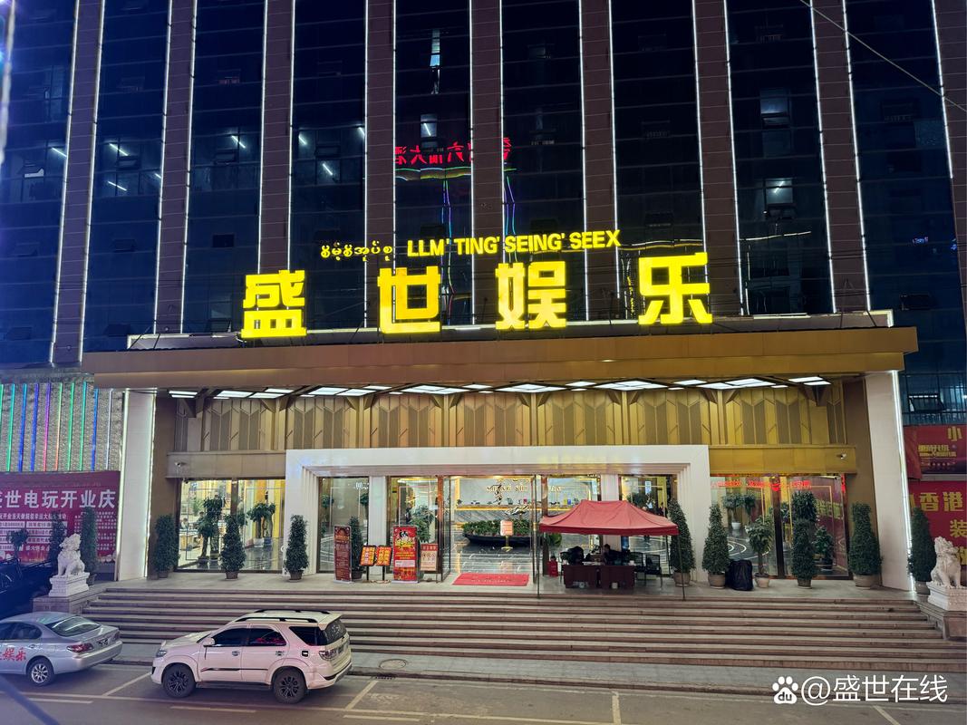 盛世殿堂截图