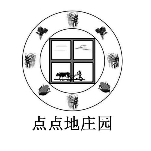 点点庄园截图