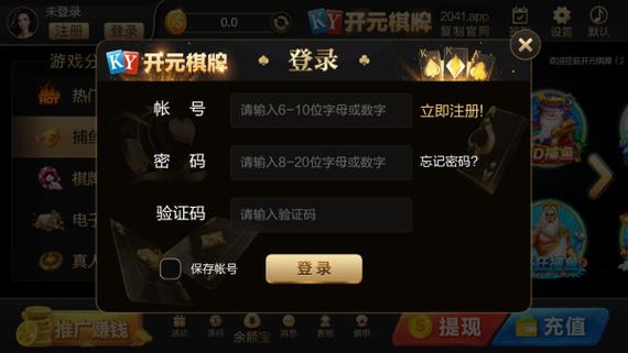 开元棋app