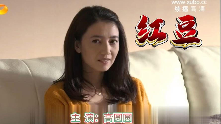 红豆视频2021