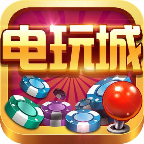 星耀斗地主
