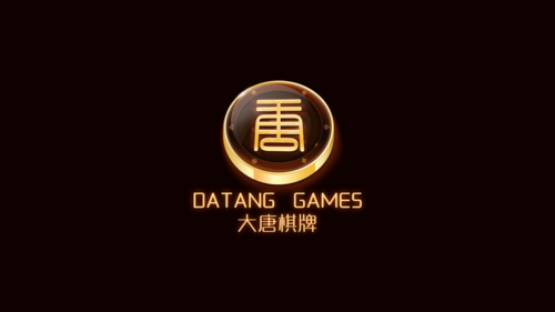 山西大唐麻将截图
