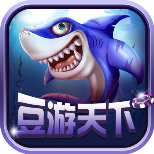 梦幻千炮捕鱼截图