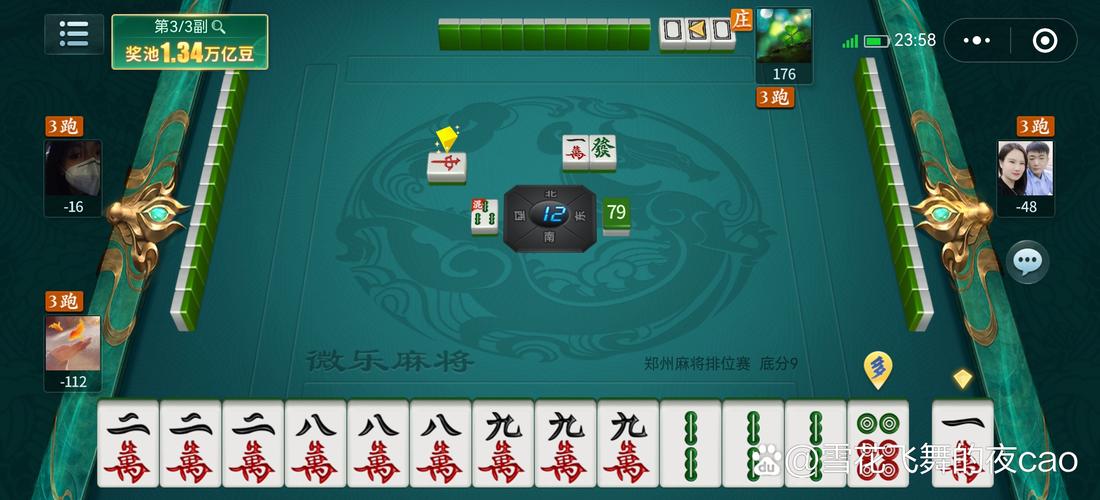 来来蚌埠麻将