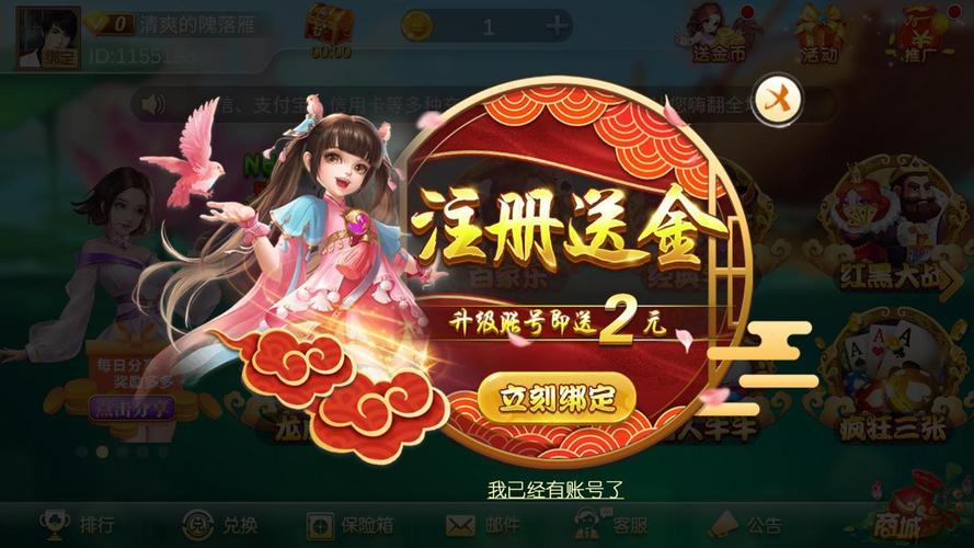 必发娱乐图标