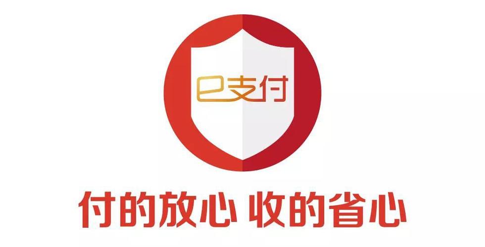 E支付官网图标