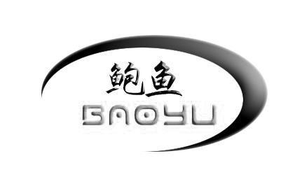 鲍鱼影院图标