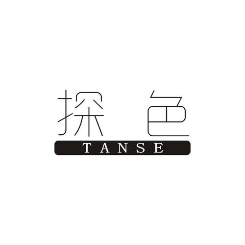 探色视频截图