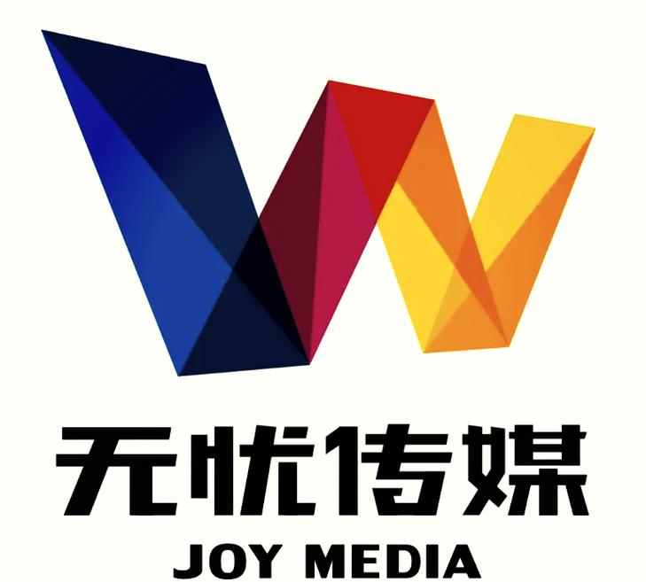 无忧视频