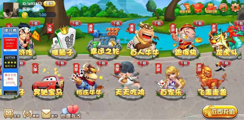 Q9Q9电玩图标