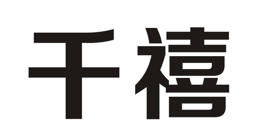 千禧娱乐截图