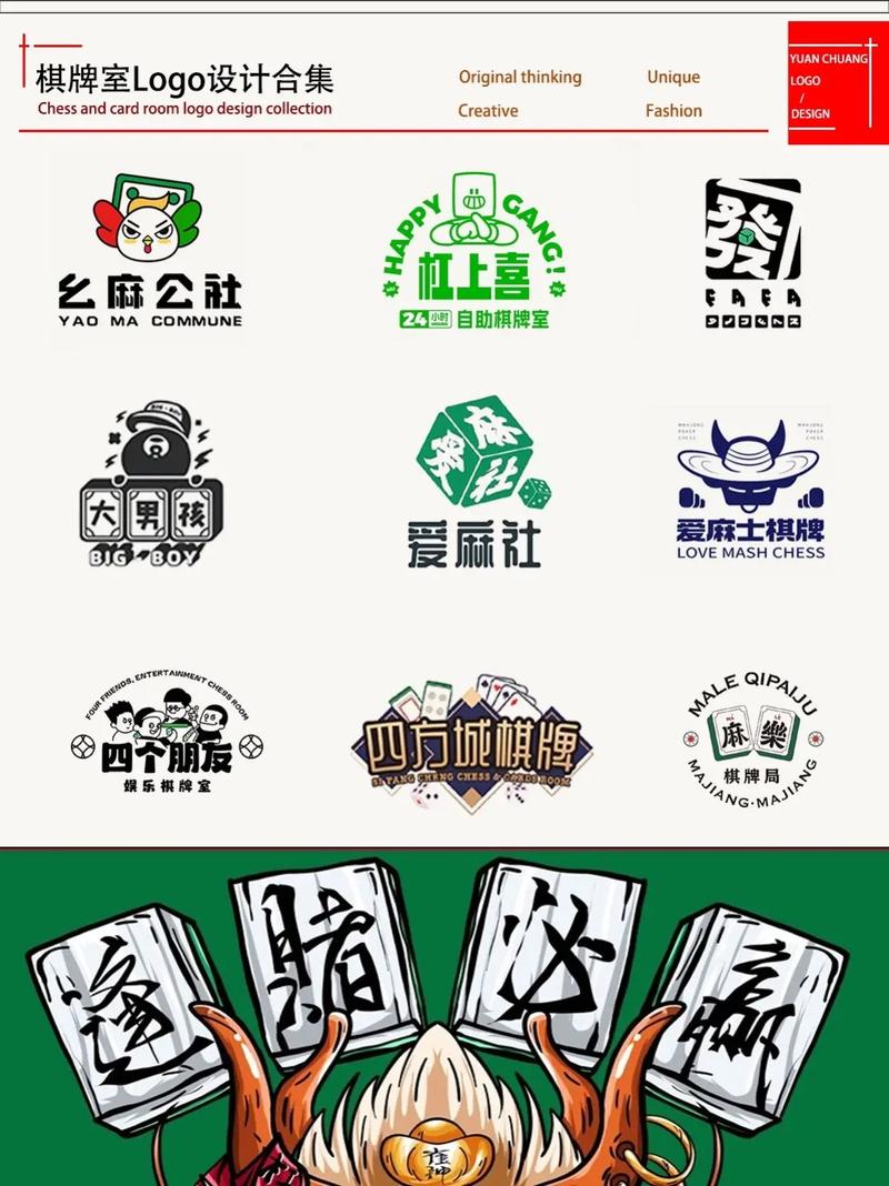 九台麻将图标
