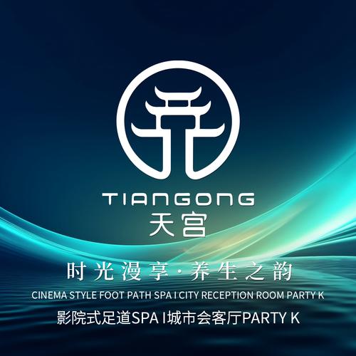 天宫视频图标