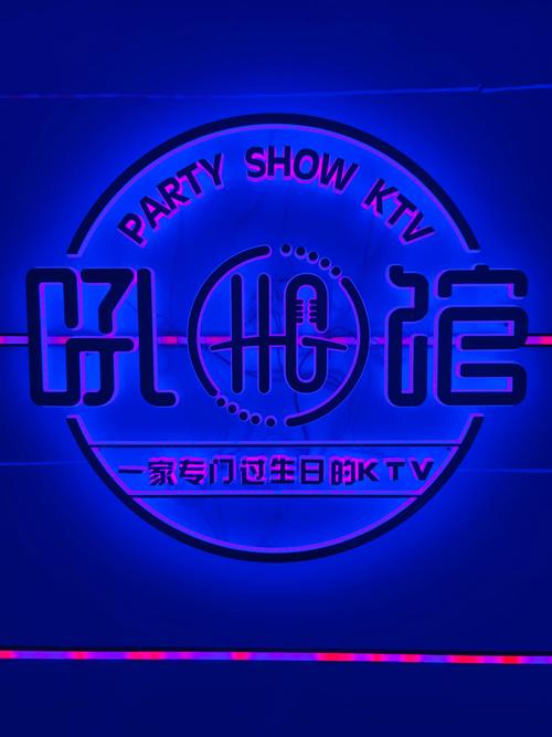 夜嗨视频图标