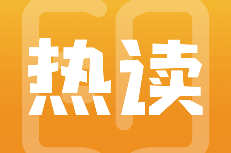 热奇小说图标