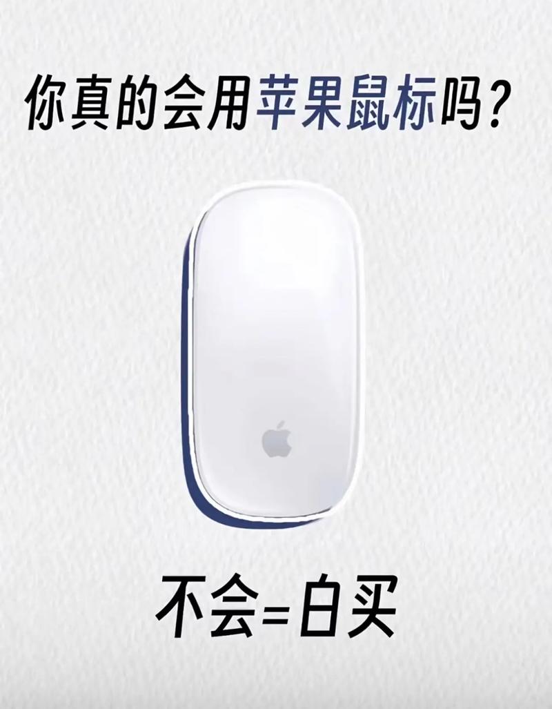 如何在手机上使用鼠标截图