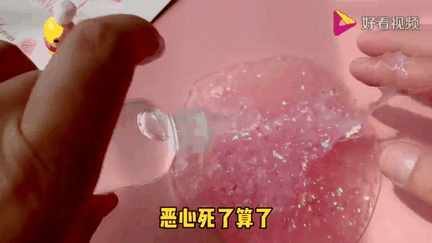 泡泡泥和起泡胶有什么区别截图