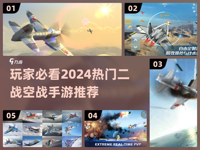 空战飞行员二战太平洋破解版下载图标