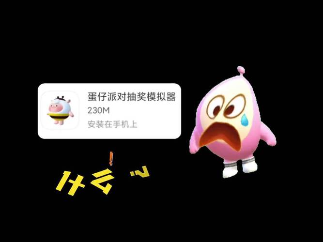 沙雕模拟器MOD虫虫助手模组截图