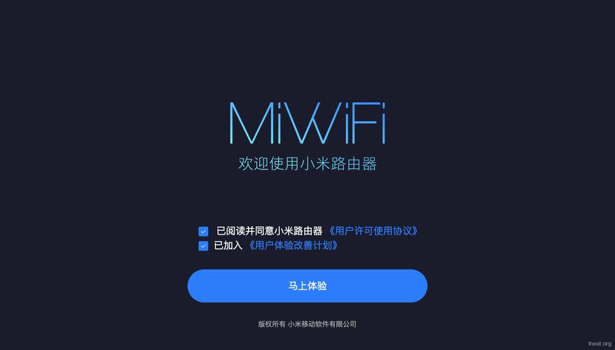小米有线中继模式是ap模式吗截图