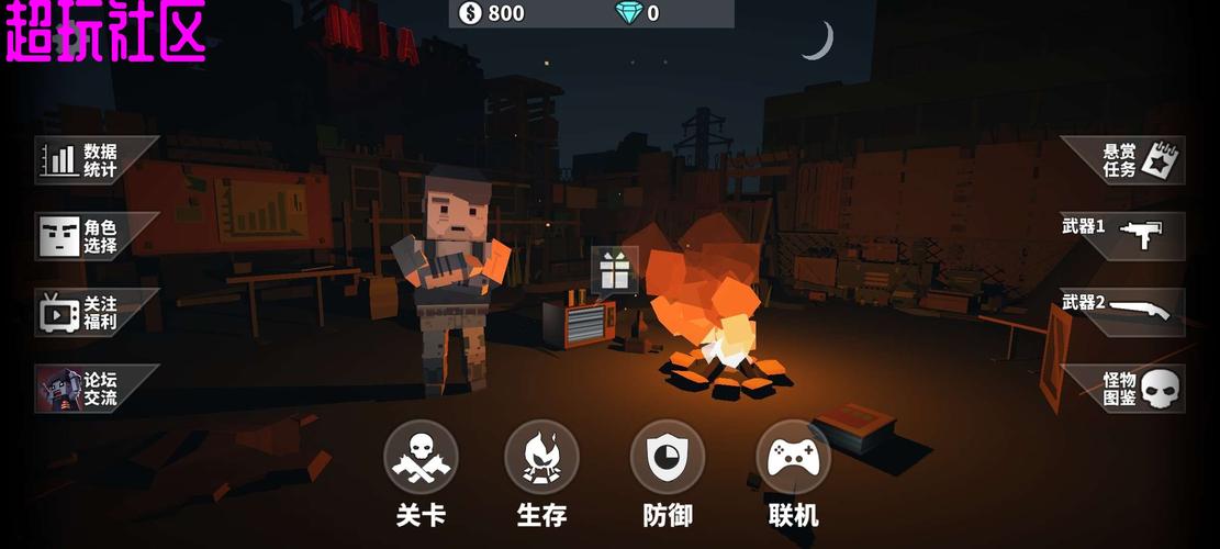 丧尸生存枪手(内置功能菜单)
