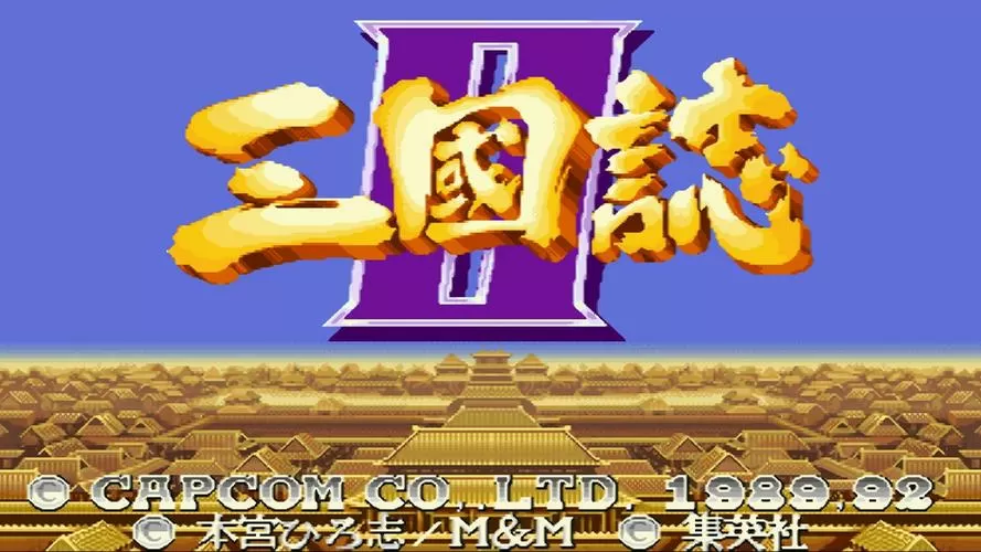 三国吞食天地下载图标