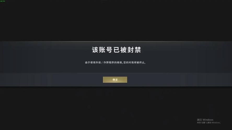 逃跑吧少年开挂封号了怎么办图标
