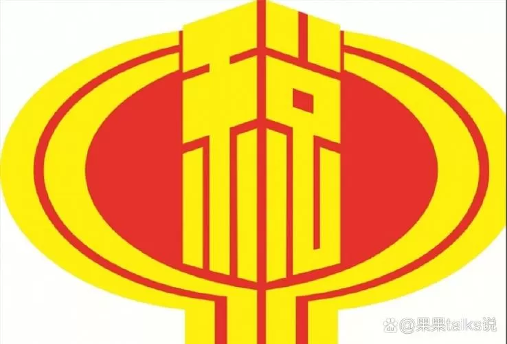 国家税务局浙江省电子税务局新版图标