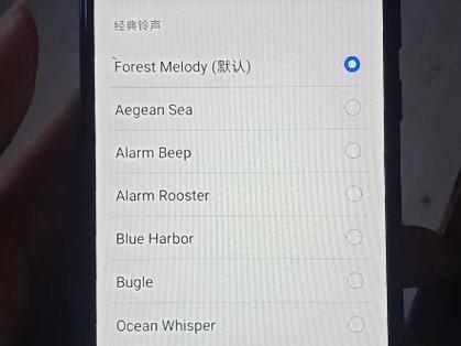 华为闹钟铃声总是默认截图
