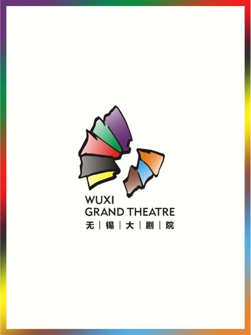 无锡大剧院蓝月亮歌舞团图标