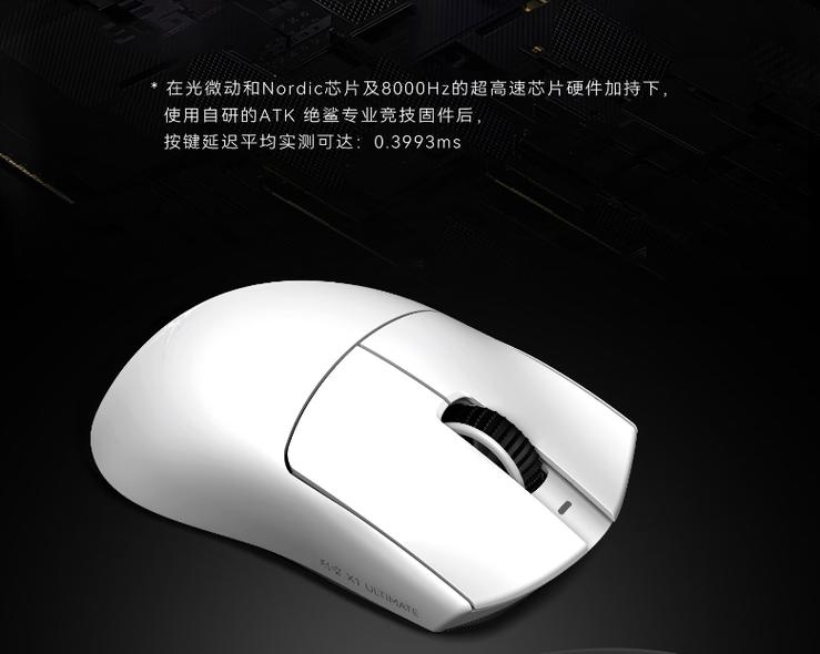atk鼠标恢复出厂设置截图
